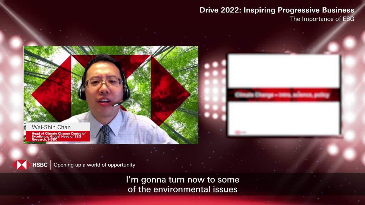 Hsbc Ads 2022