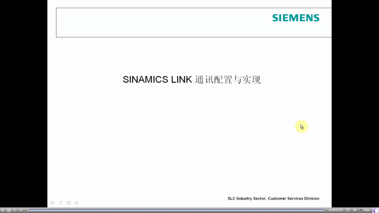 SIOS
