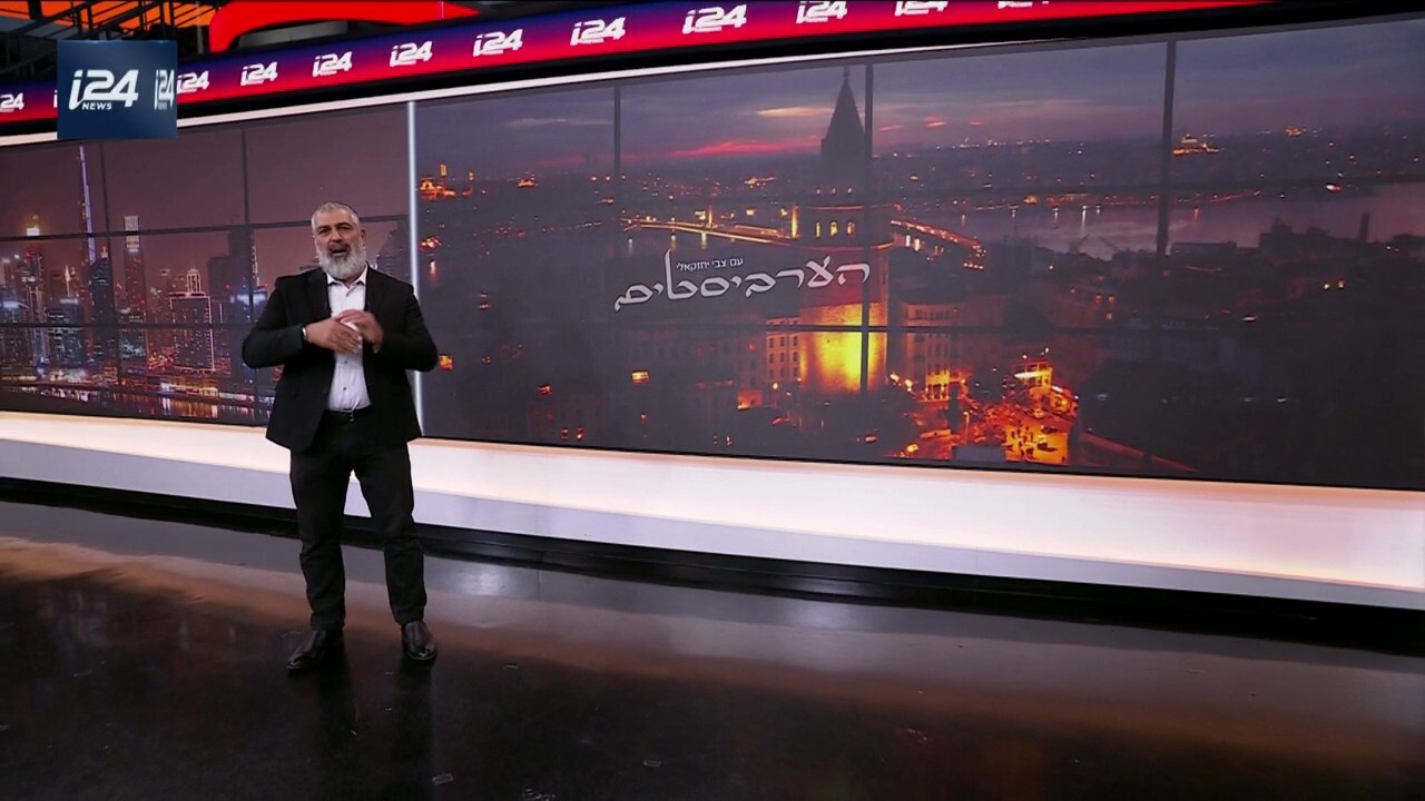 i24NEWS VOD – live stream and video