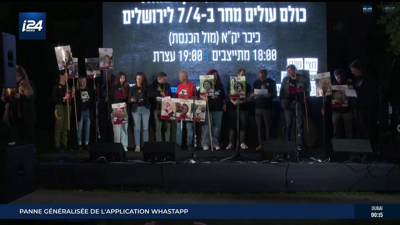 i24NEWS VOD – live stream and video